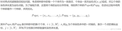 【路径规划】基于matlab模拟退火优化遗传算法求解避障路径规划问题【含matlab源码 889期】51cto博客模拟退火算法matlab