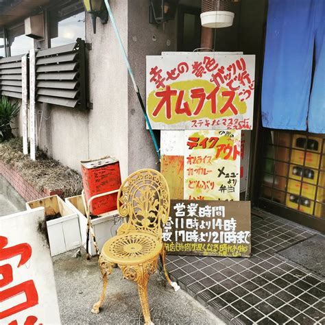 デカ盛りの店持ち帰りも出来るよ〜🌸 ゆかが投稿したフォトブック Lemon8