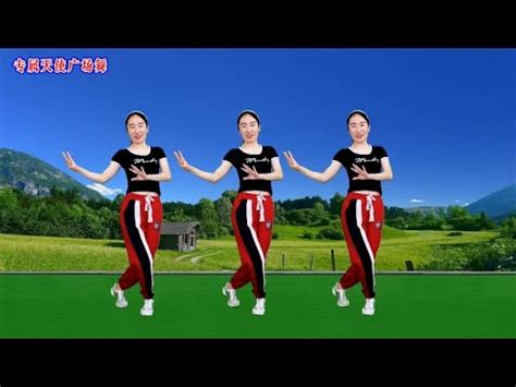 DJ版广场舞人间最美动感弹跳64步火爆流行送给爱跳舞的你 YouTube