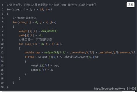 小白给小白详解维特比算法(一) 小白给小白详解维特比算法(一)
