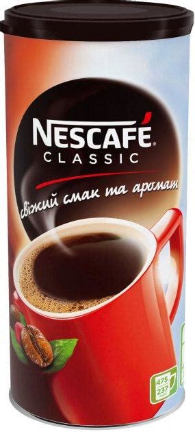 Кава Нескафе Класік Nescafe Classic розчинна ж/б 475 грам (ID ...