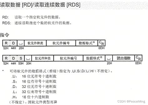 基恩士 Kv 8000 Plc通讯简单测试基恩士kv8000 Csdn博客