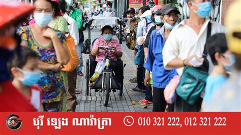 អាជ្ញាធរហូជីមិញគ្រោងចាយលុយជាង ៤០០លានដុល្លារ កាត់បន្ថយភាពក្រីក្រក្នុងតំបន់