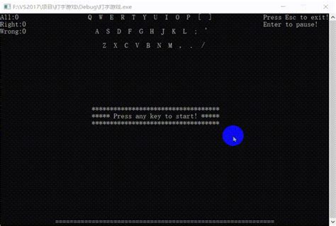 C语言实现打字游戏c语言打字母游戏代码 Csdn博客