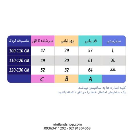 جدیدترین مدل مایو دخترانه طرح السا 2023 یک تکه 100 ضد حساسیت ضد کلر