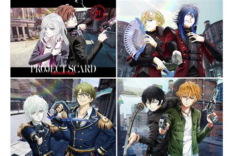 Project Scard｜キャスト声優・キャラクター・cd最新情報一覧 アニメイトタイムズ