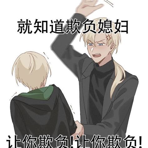 橘敥 On Instagram Harry Potter Anime Harry Potter Drawings Harry
