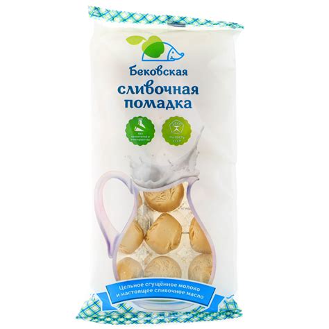 Конфеты Бековская 360г Сливочная помадка купить с доставкой на дом в ...