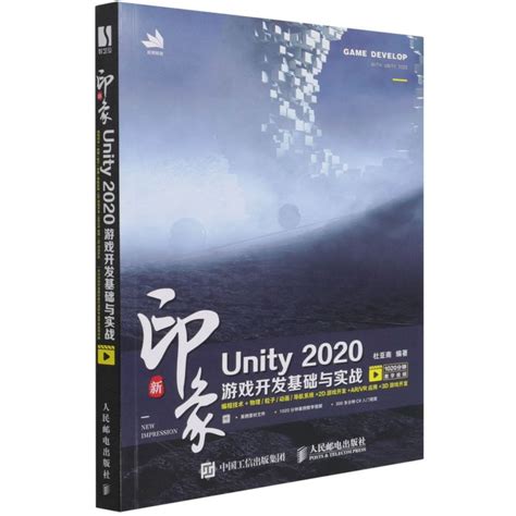预订 Remains Historical And Literary Connected With The Palatine