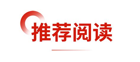 等度洗脱VS梯度洗脱如何选择 微信文章 仪器谱