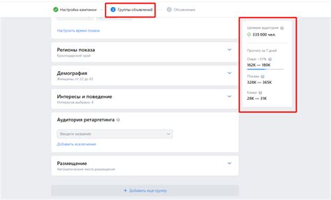 Новые лид формы в Vk Реклама как настраивать плюсы и минусы