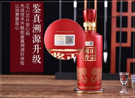 营销数字化案例（90）：数字化技术加持国台酒防伪溯源 哔哩哔哩