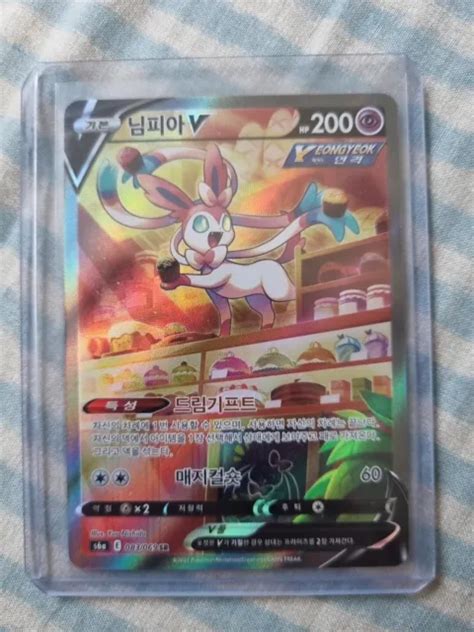 Pokemon Card Sylveon Alt 083 069 Korean Version Eevee Heroes Eur 75
