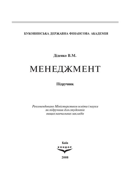 vdoc pub categories pdf