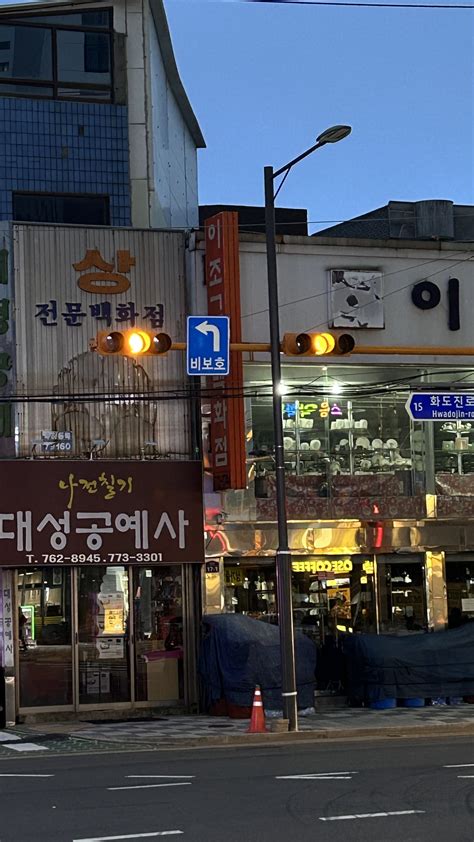 Traffic Light Object Detection Dataset And Pre Trained Model By