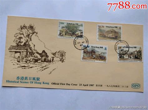 香港首日封：1987年香港旧日风貌首日封信封实寄封兴华怀旧行【7788收藏收藏热线】