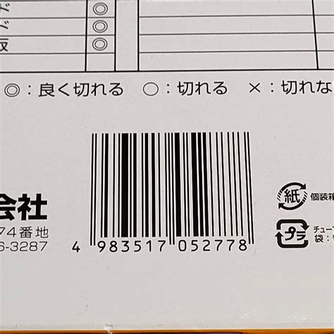 Yahooオークション 未使用品 バクマ工業 Bakuma オールラウンドチッ