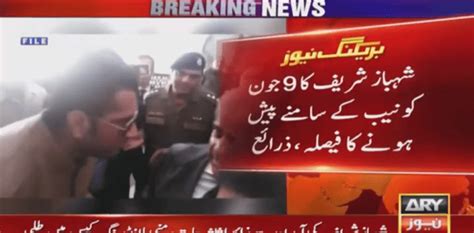 Shehbaz Sharif Decides To Appear Before Nab In Assets Case Sources