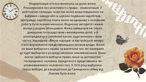 Презентація до уроку історії України 9 клас нова програма Історія України