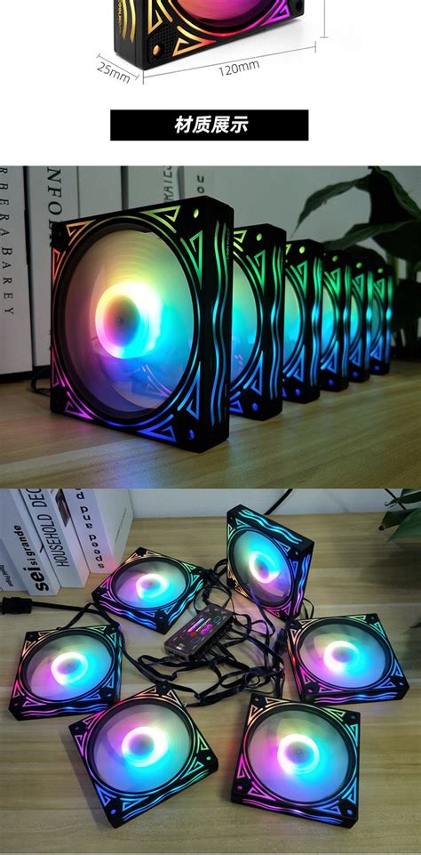 魔方rgb幻彩机箱分体水冷散热风扇电脑主机led静音台式机风扇12cm 东远芯睿官网 水冷散热方案提供商散热设计工业水冷散热器，半导体散热