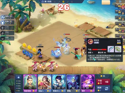 从零入门梦幻自走棋，这些基础知识你一定要知道