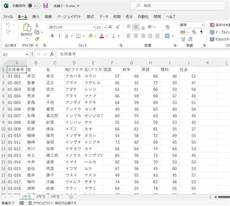 Net Framework 48 で作成した Wpf アプリケーションを Net 6 にアップグレードする ～ Step 0 はじめに