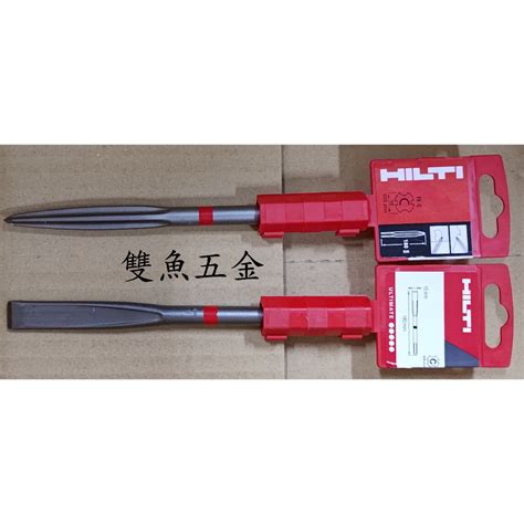 【雙魚五金】hilti 喜利得 喜得釘180mm 四溝電動尖鑿 四溝尖斬 Te Cp水泥鑿子 四溝鑿尾 斬尾 多邊形 蝦皮購物