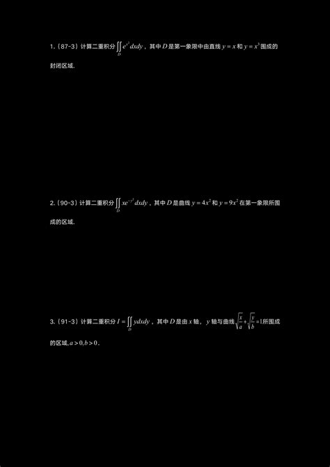 Pdf反色处理暗色模式保存，白底黑字转黑底白字pdf反色转换 Csdn博客