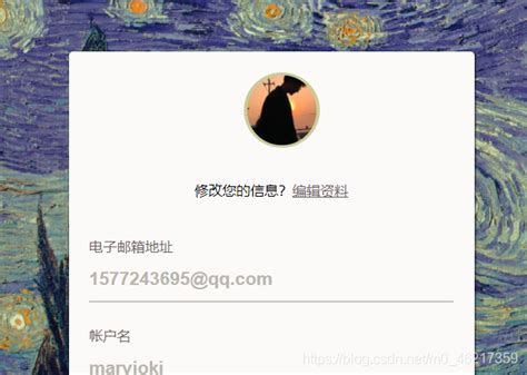 Jsp文件上传 头像上传jsp Form能提交图片吗 Csdn博客