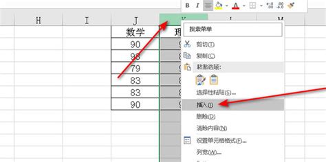excel如何隔列复制粘贴 新知