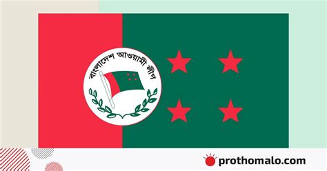 আওয়ামী লীগের প্রার্থীদের নাম ঘোষণা প্রথম আলো