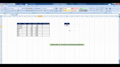 How To Use Absolute Cell References In Excel In Hindi Learn To Use Absolute Cell Refernces