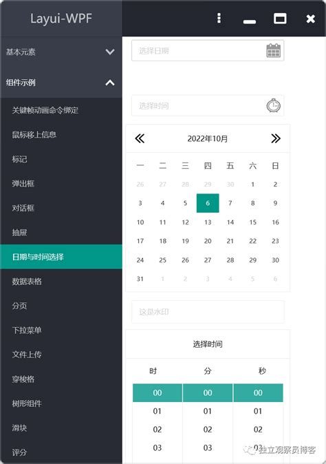 Wpf Ui