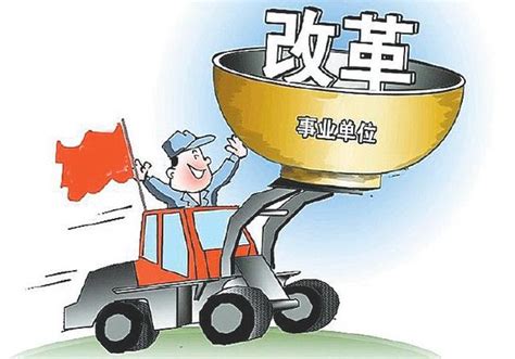 教師的春天來了，打破職稱不再是口號！ 每日頭條