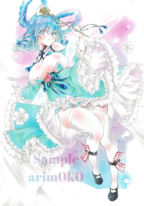 Kaku Seiga Touhou Drawn By Arim K Danbooru