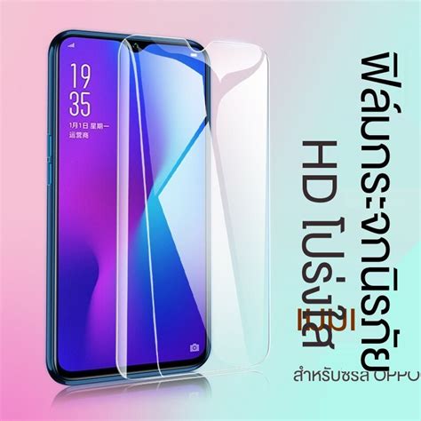 ชิ้น ฟิล์มกระจกแบบเต็มจอ Tempered Glass For Oppo R17r17pro R15x R11s
