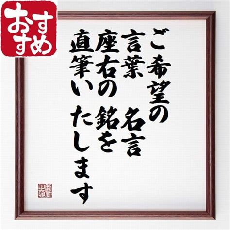 あきらめない限り人生に失敗はない／名言z0040 偉人の言葉・名言・ことわざ・格言などを手書き書道作品で紹介しています