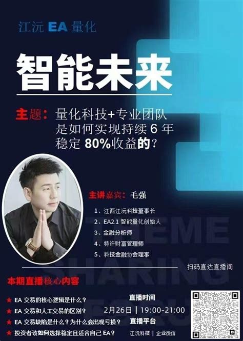 江沅ai2 1多币种日内短线对冲算法套利策略！！ 知乎