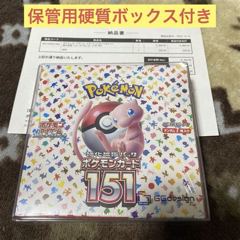 ポケセン産 新品未開封 シュリンク付き ポケモンカードゲーム 151box メルカリ