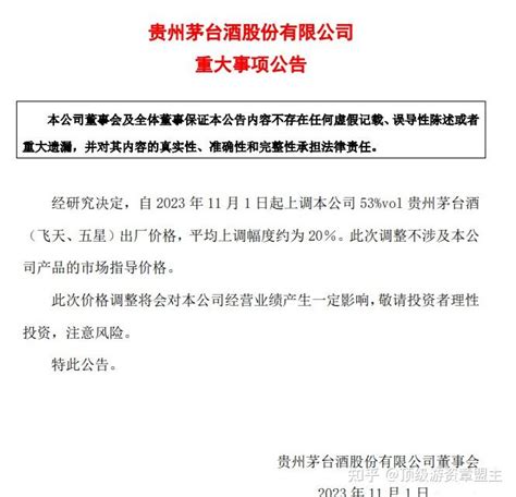 意风格转变场内资金高低切换 知乎