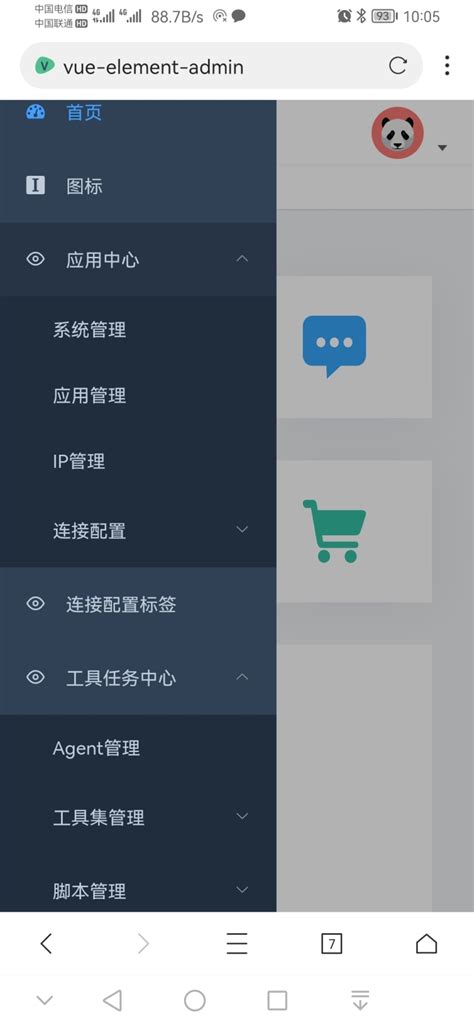 运维巡检平台系统开发案例 程序员客栈