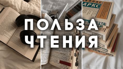 Зачем читать книги БЕЗ ВОДЫ Youtube
