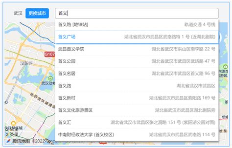 搜索后保留搜索关键字 · Issue 8 · Cutecloudvue Qqmap · Github