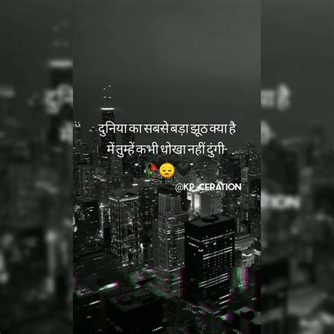 Newsadwhatsappstatus Sayari Verysadstatus Musicsad