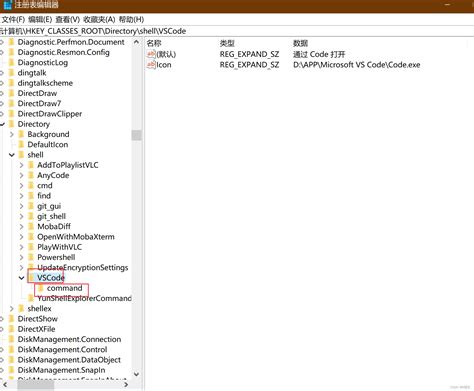 修改了vscode的位置后无法右键直接打开文件或文件夹linux 右键管理员打开不了vscode Csdn博客