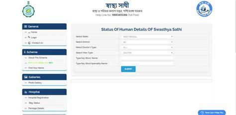 Swasthya Sathi Scheme 2025 Apply Online Eligibility And Benefits