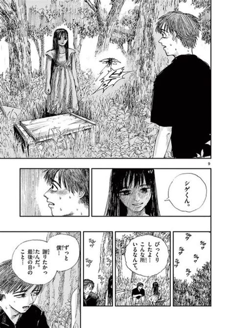10年ぶりに出会った彼女は、切ないほどに美しい。 ※ホラー漫画です3 的野アンジ僕百最終巻5月12日発売 さんのマンガ ツイ