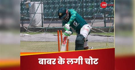 Babar Azam Injured In Practice Session After Bowled Video Viral On