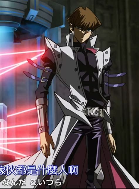 657 Best Seto Kaiba Images On Pinterest Monsters Yu Gi Oh And Blue Eyes