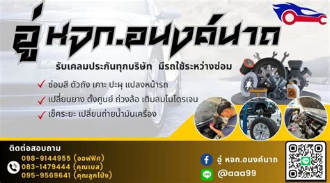 ห้างหุ้นส่วนจำกั ห้างหุ้นส่วนจำกัด ยิ่งเจริญอินเตอร์โกลด์